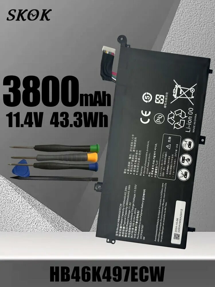 SKOK Аккумулятор для ноутбука Huawei 3800 мАч, (HB46K497ECW)