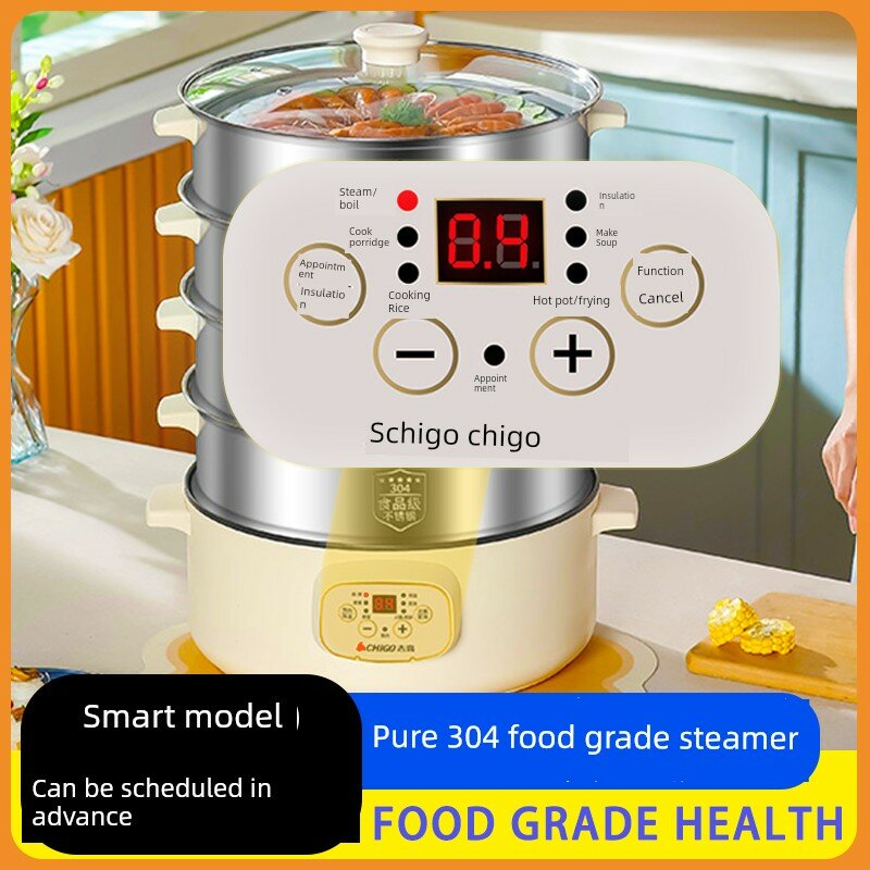 Chigo Electric Steamer Multifunctional Household Steamer for Steaming Buns, Stainless Steel Three-Layer Large Capacity