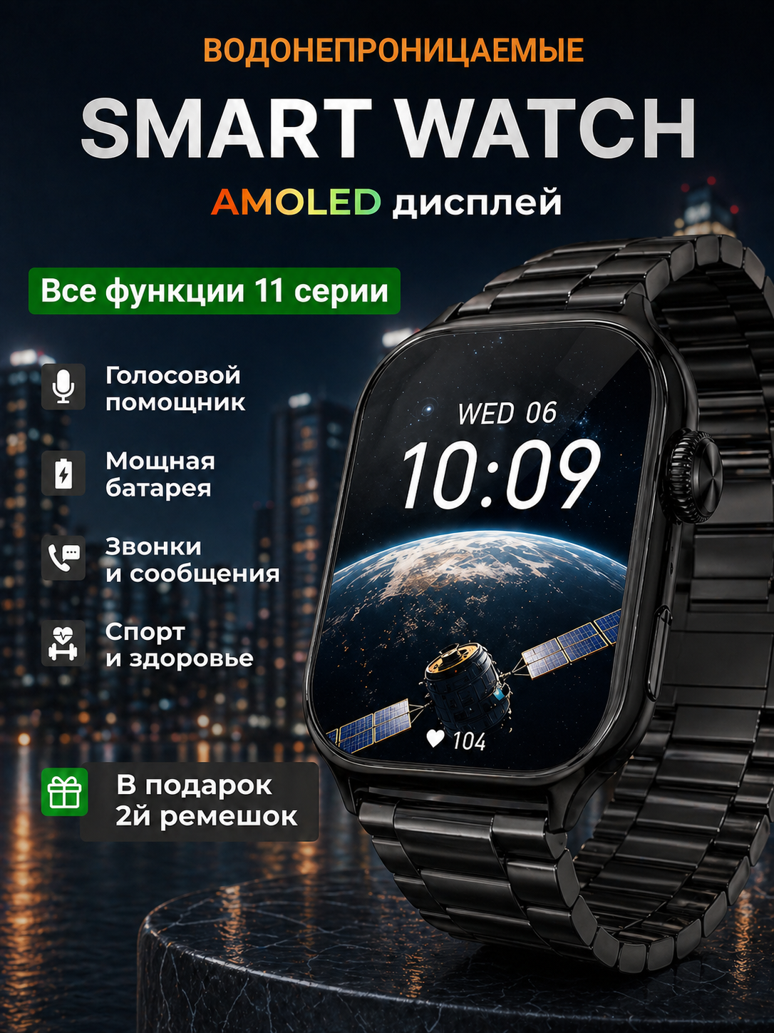 Смарт-часы Smart X 01 Premium серия 2026 / Звонки, мессенджеры, социальные сети, NFC, Серые