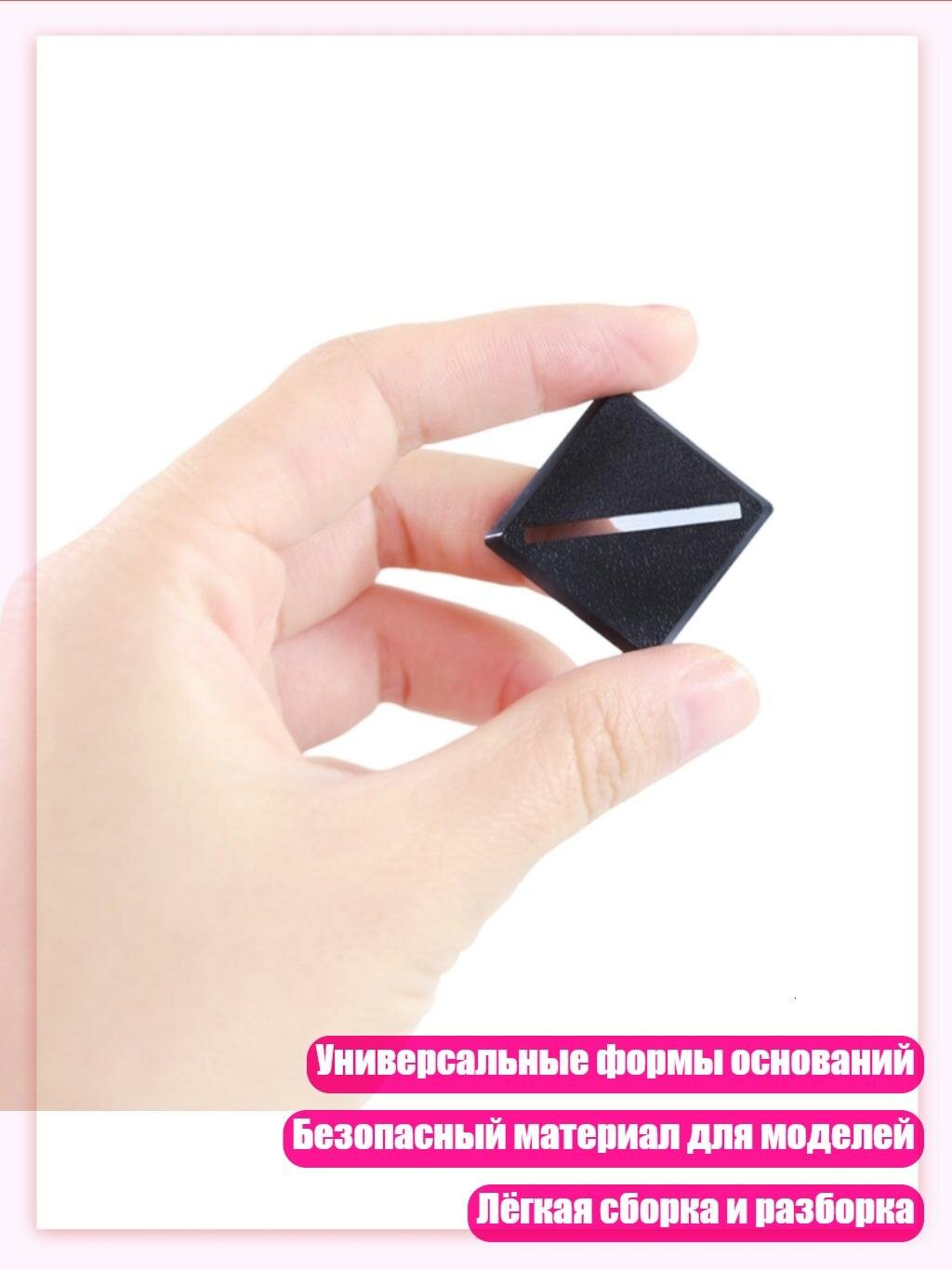 Основания для фигурок варгеймов (20 шт.), 2,5 см квадрат А
