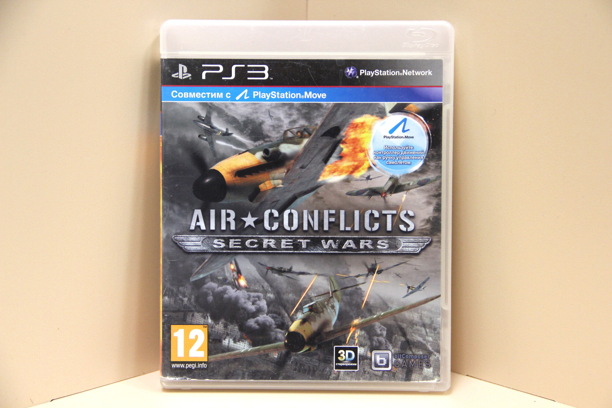 Air Conflict Secret Wars (PS3)