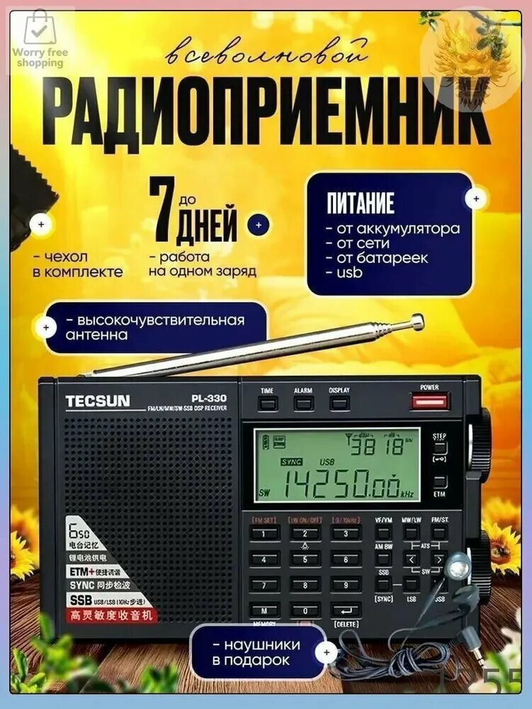 Магнитола, 2 Вт, белый, черно-серый
