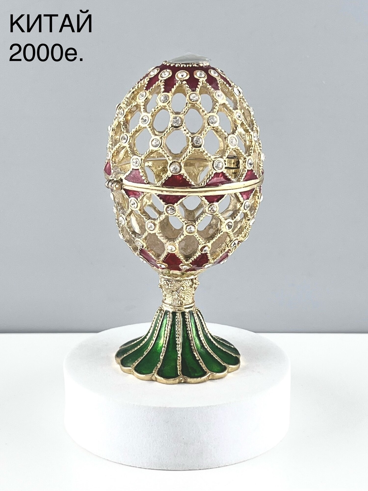 Винтажная шкатулка яйцо "Мелодия весны". Китай, 2000е.