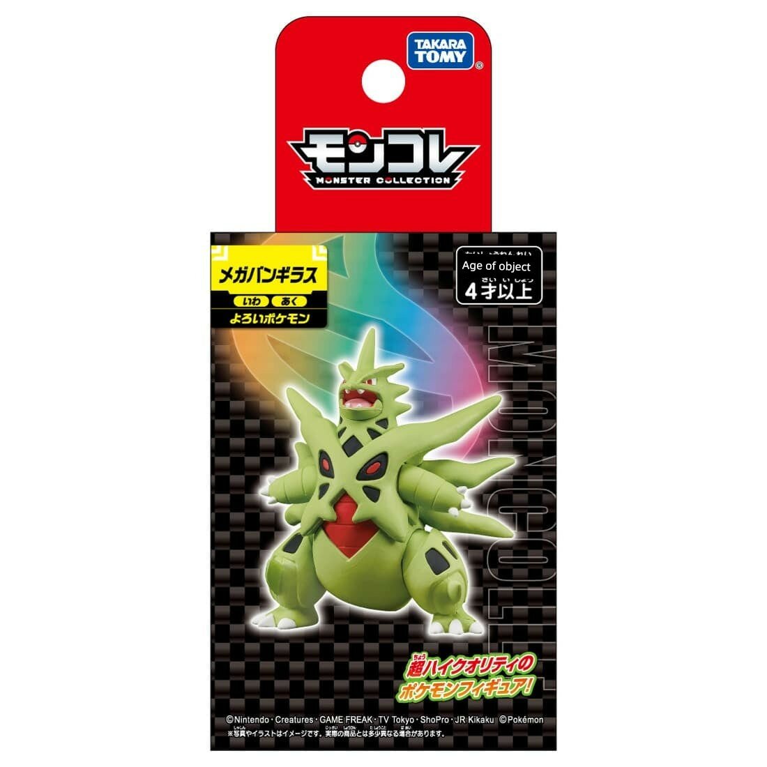 Аутентичная фигурка TOMY Domeka Pokemon Super Charizard Y Mega Bulbasaur, настольная игрушка, орнамент Супер