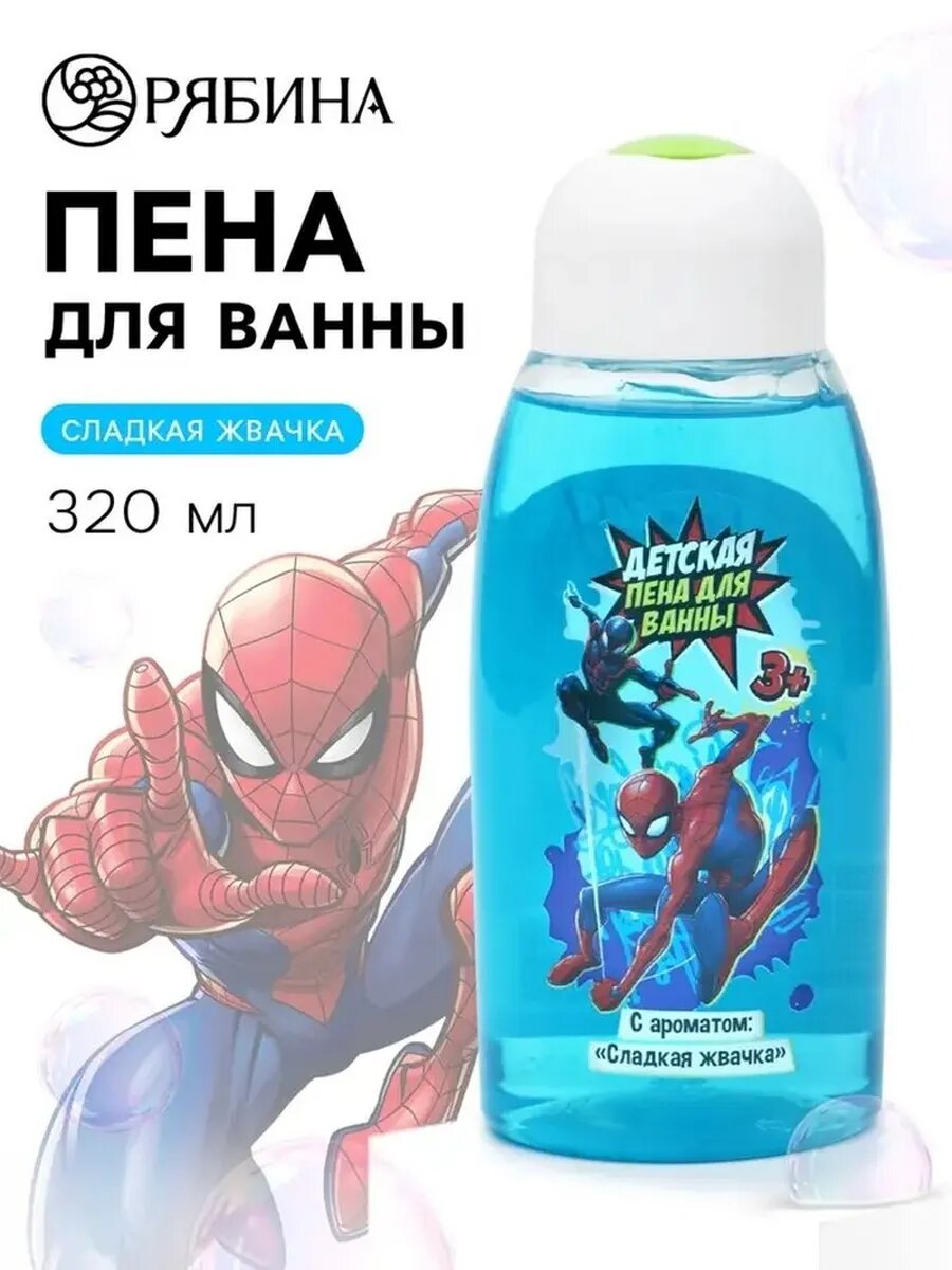 Детская пена для ванны с героями, 320 мл
