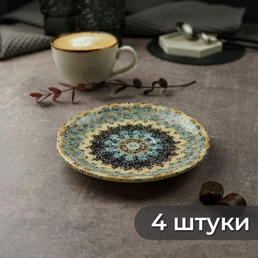 Блюдца чайные, диаметр: 15,5 см, фарфор, Armonia, 4 шт