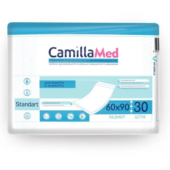 Пеленки одноразовые Camillamed впитывающие медицинского назначения Standart, 60х90 см, 30шт (2шт)