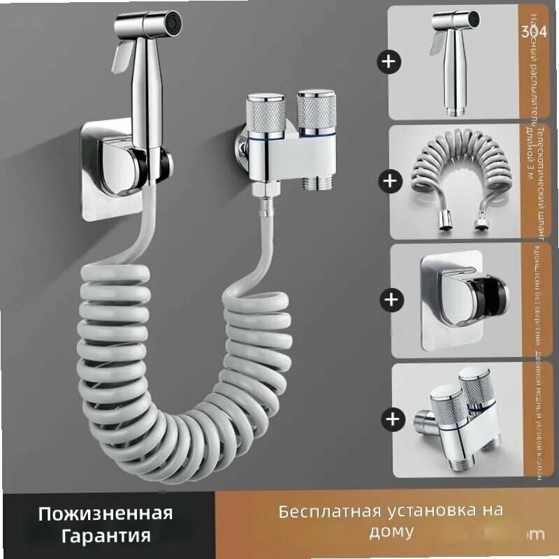 Душевая лейка для унитаза и ванной комнаты с усиленным напором воды, насадка для крана