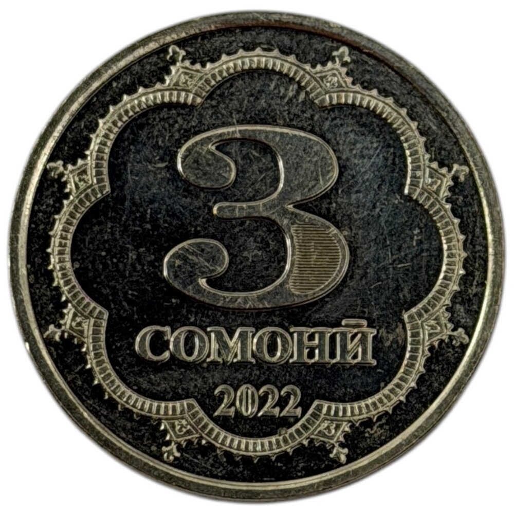 Таджикистан 3 сомони 2022 г.