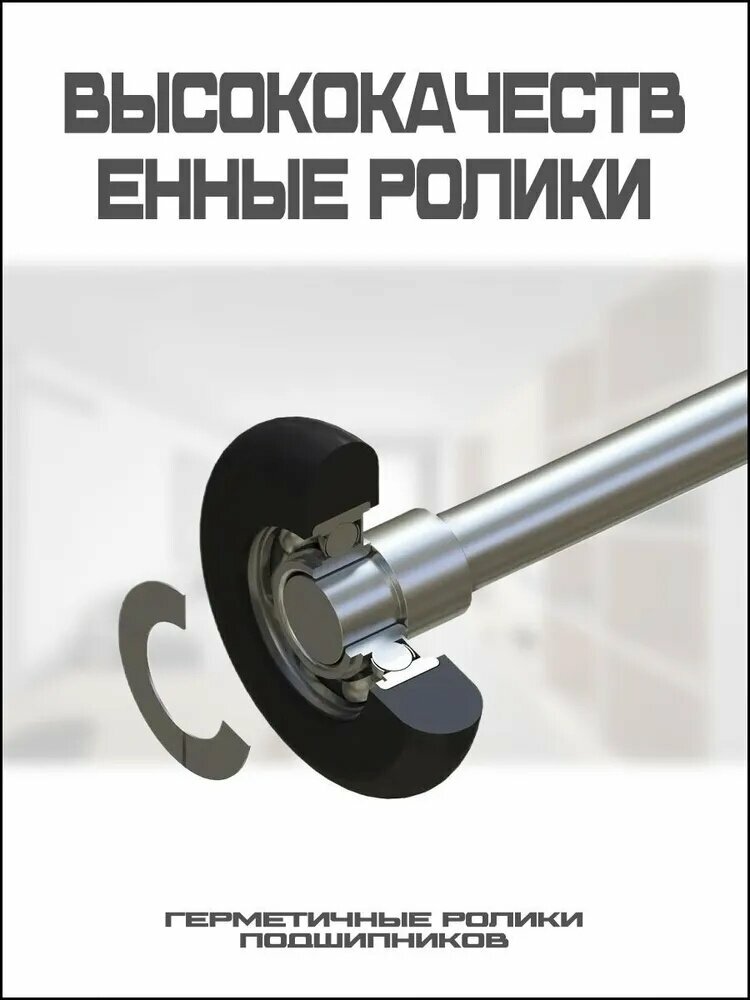 Ролики для ворот — фото 1