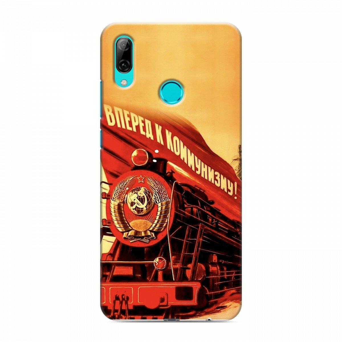 Чехол для Huawei P Smart (2019) с принтом для мужчин СССР (Хуавей П Смарт 2019)