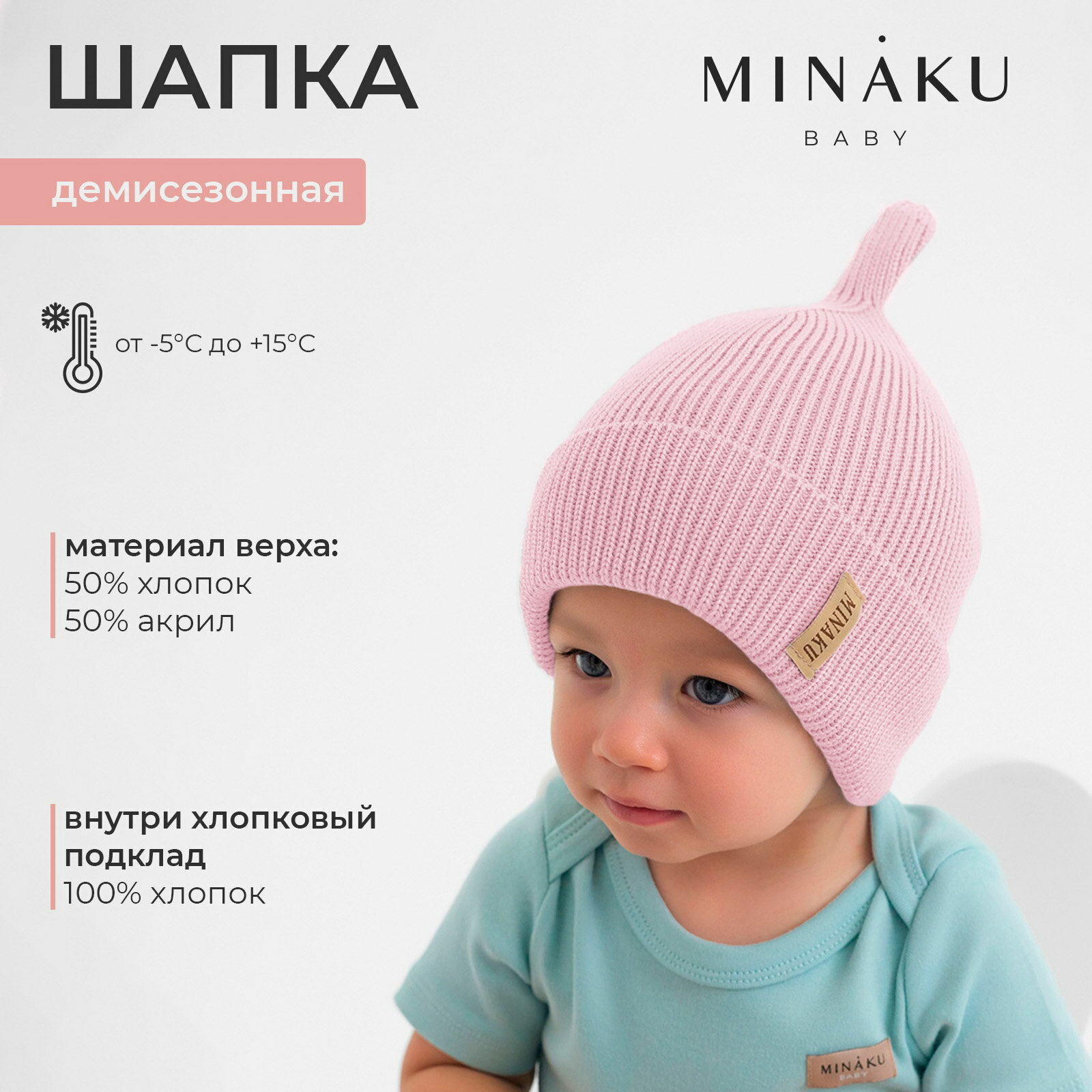 Шапка для девочек