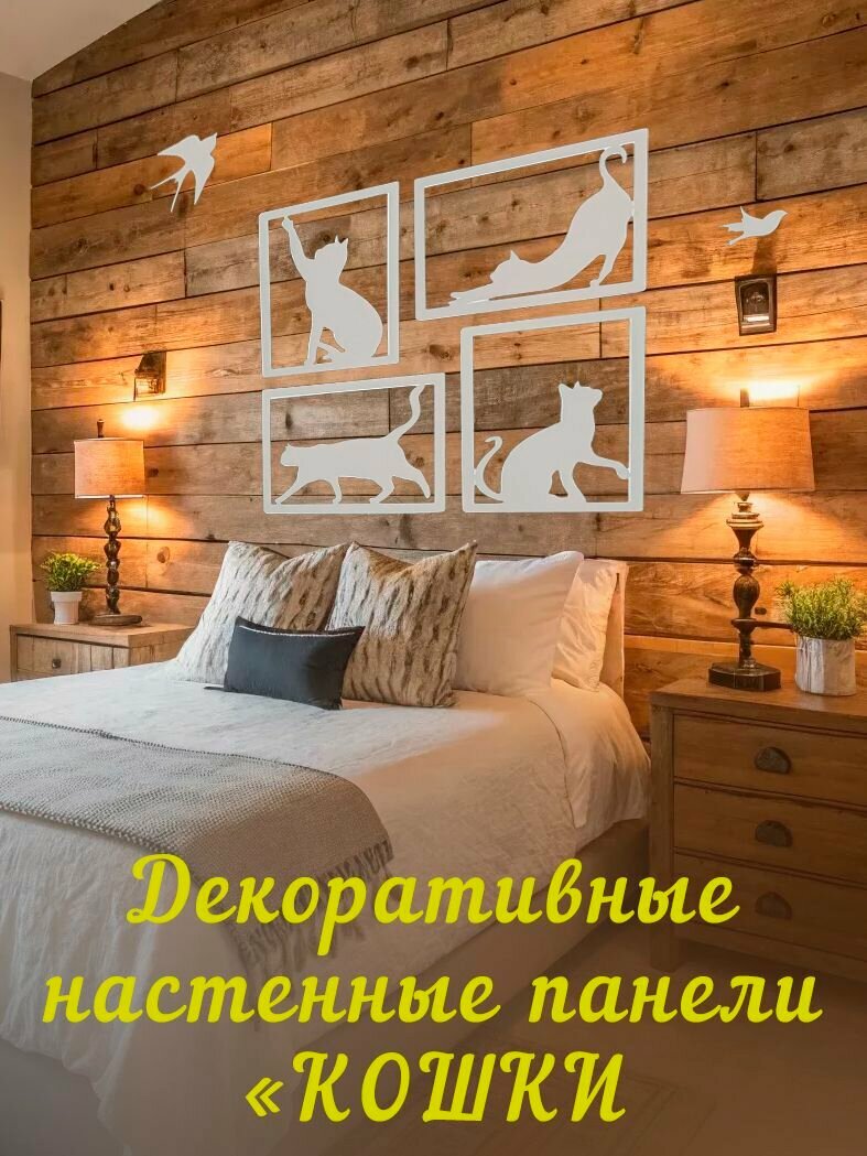 Набор декоративных стеновых панелей "Кошки" (цвет светло-серый)