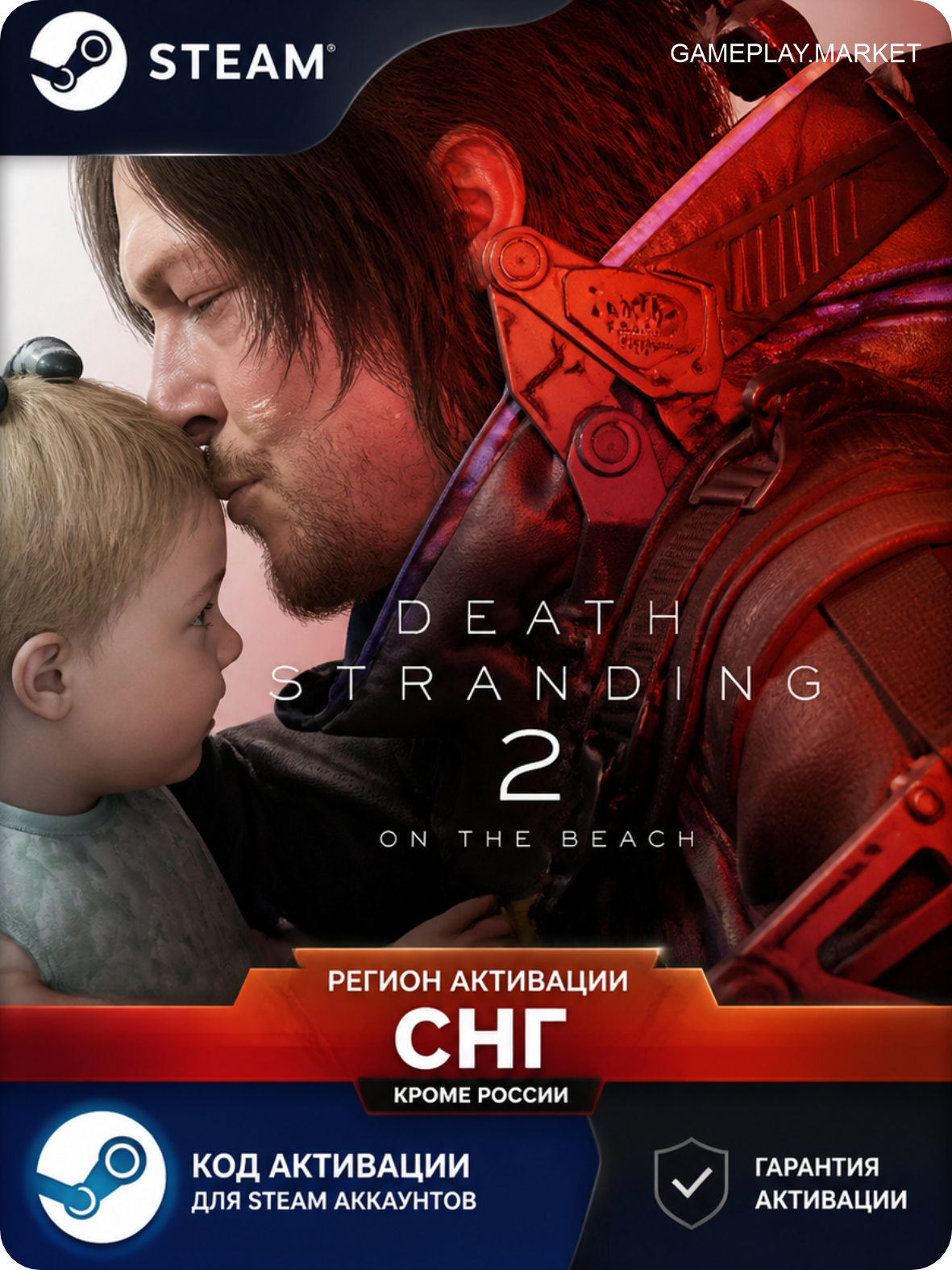 Игра Death Stranding 2: On the Beach Digital Deluxe Steam CIS / СНГ, кроме России / Оригинальный ключ Steam