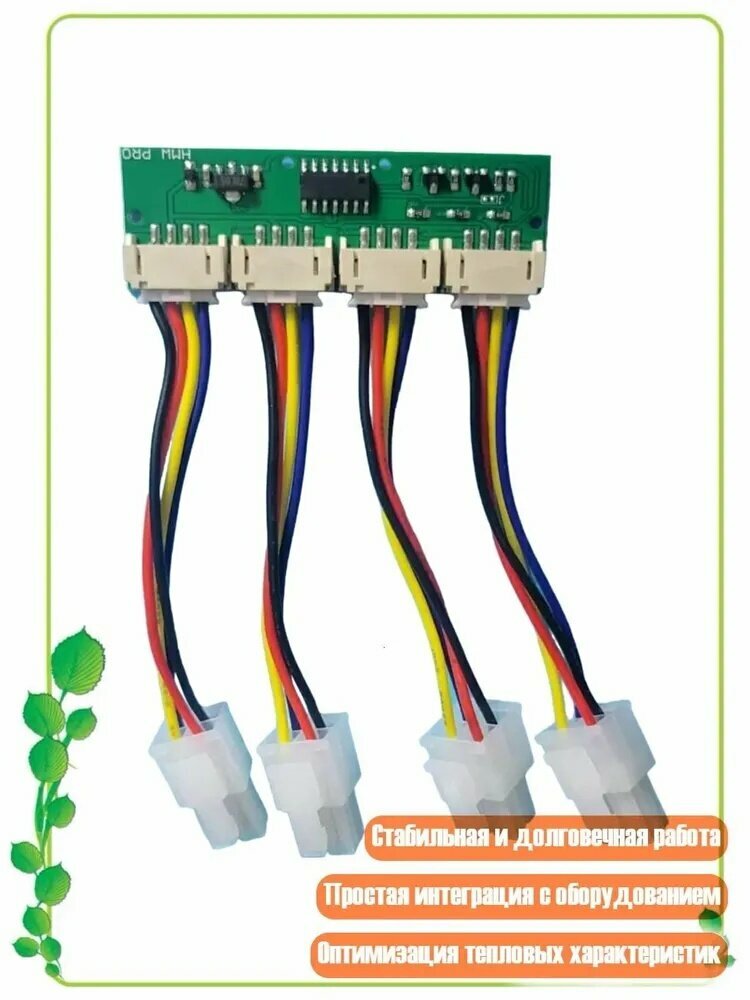 Эффективные симуляторы скорости вентилятора, квадратные 4Pin для Antminer S21 S19kpro T21 KS5 KS5pro