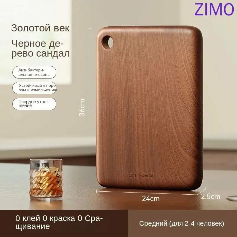 Сувенирная разделочная доска, 36 см, 1 шт