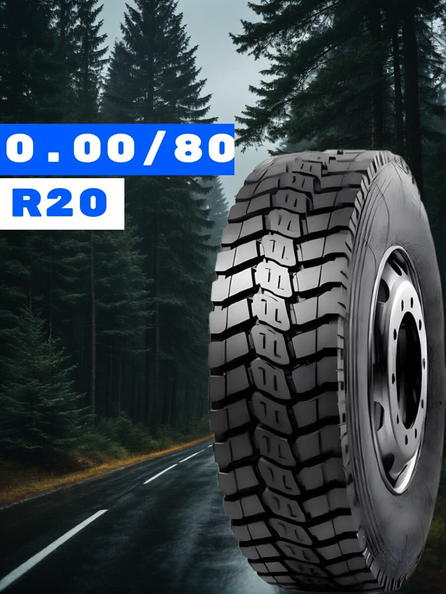 Автошина 10.00R20 18PR 149/146K HH313 TTF M+S HiFly (ведущая)