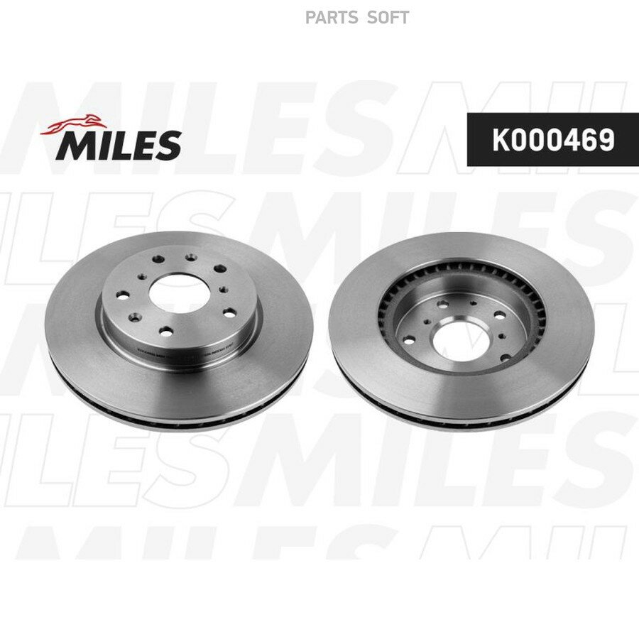MILES K000469 Диск тормозной передний