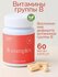 Витамины группы В b complex 60 веганских капсул VITAMIN.TRADE
