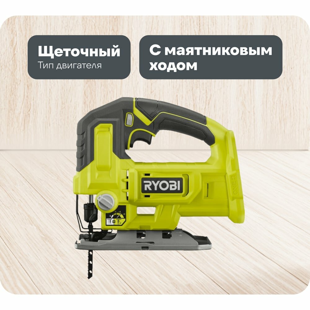 Лобзик Ryobi ONE+ RJS18-0