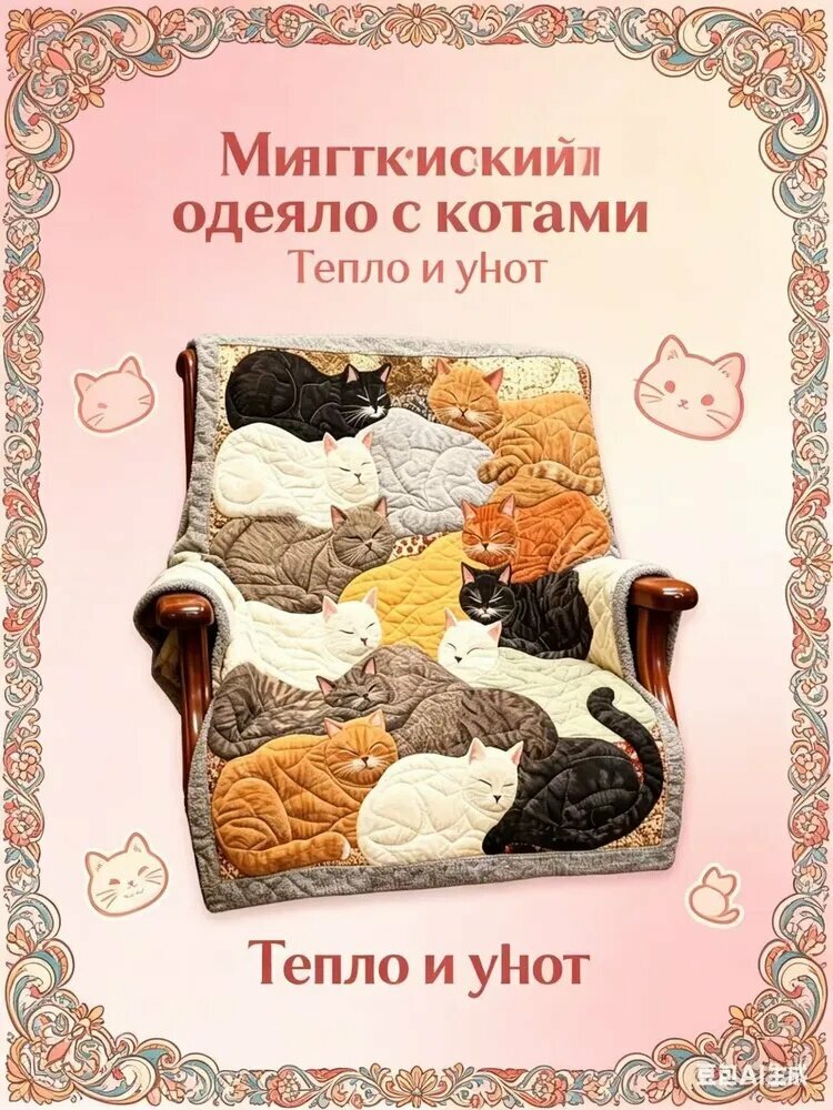 Плед плюшевый Одеяла , Искусственная байка, Искусственная шерсть, 100 см х 70 см