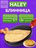 Блинница