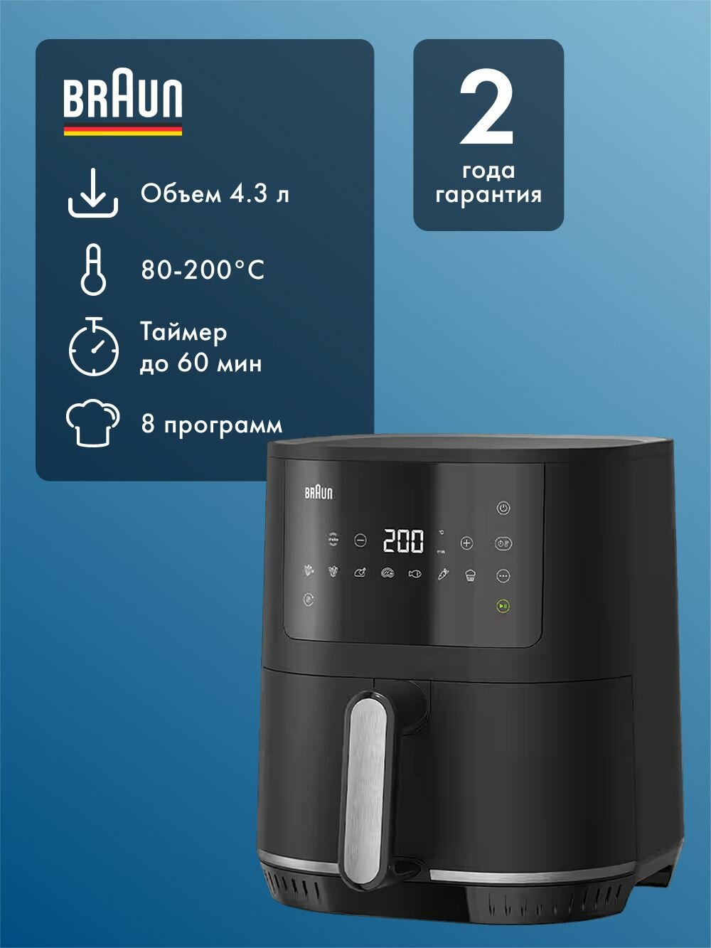 Аэрогриль Braun MultiFry 3 HF 3030