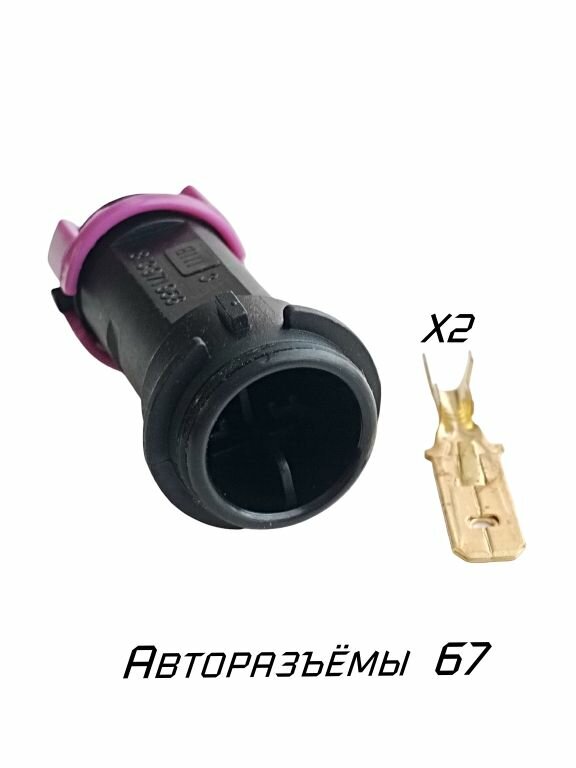 Разъём ПТФ Audi. Разъём вентилятора и датчика кондиционера Audi - 813971956