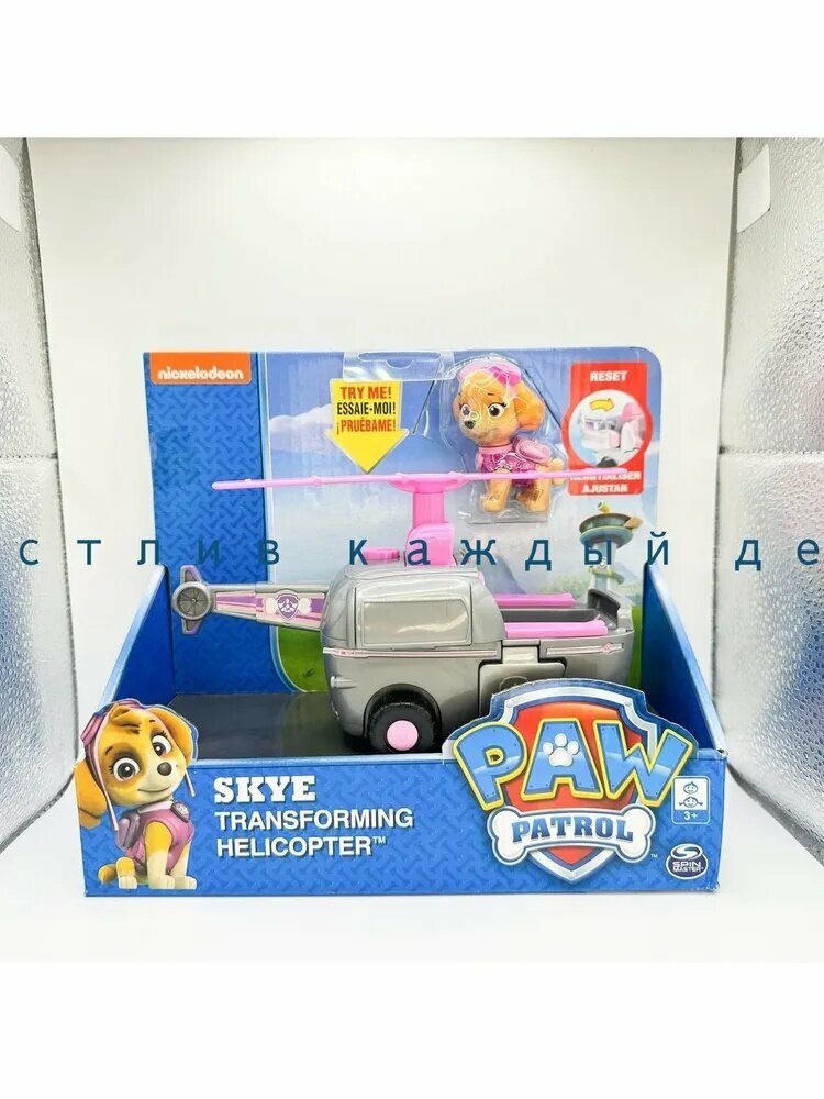 Paw Patrol/Щенячий Патруль, набор Скай на вертолёте