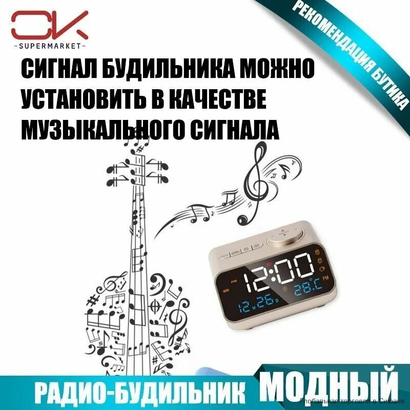Настольные часы — фото 1