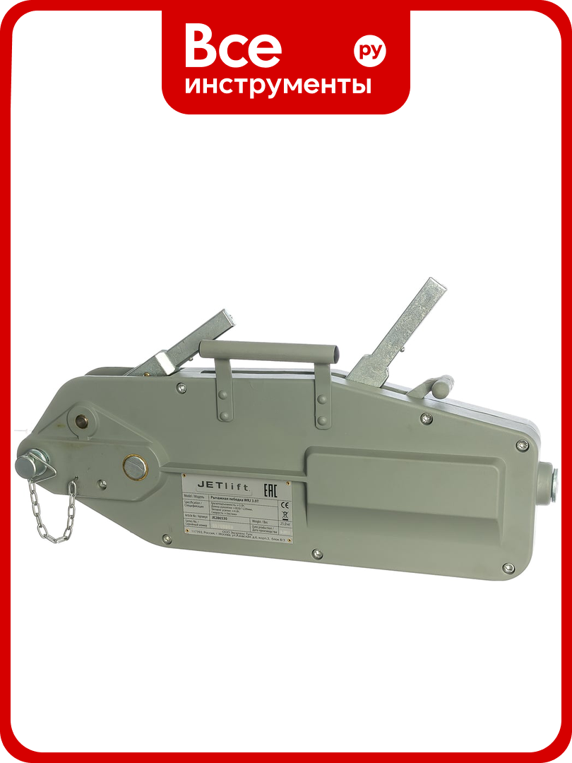 Тяговая, JET, лебедка JET JG-300A 3 т 286530, алюминиевый, на стройках
