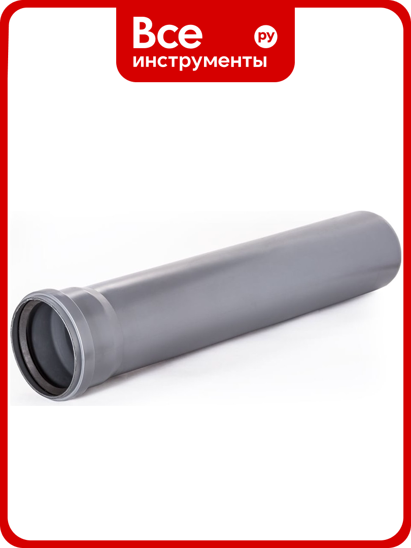 Труба ППР для внутренней канализации LAMMIN 75x500x1.9 Lm35100075500, внутренней канализации