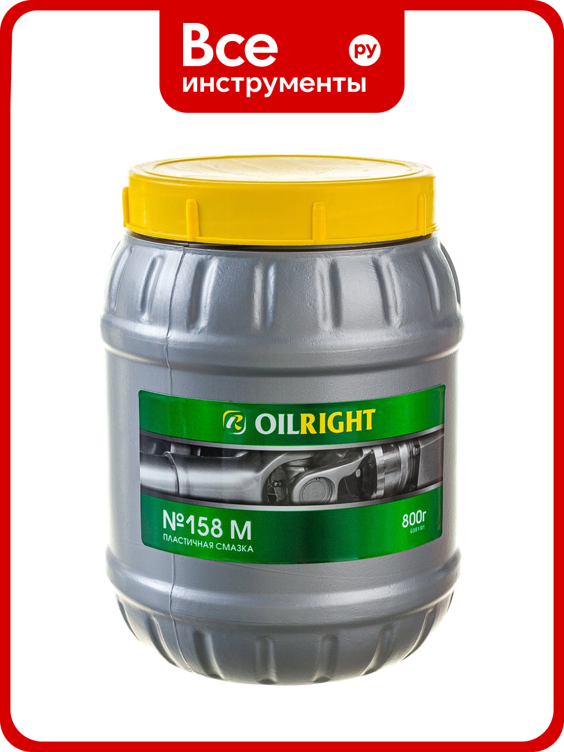 Пластичная смазка OILRIGHT 158 М для обработки игольчатых механизмов, паста на основе, выдерживает термический