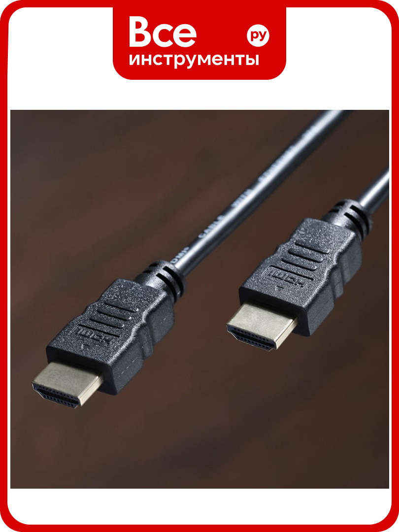 Кабель HDMI PROCONNECT 1.4 Silver, 4К, 1 метр 17-6202-8