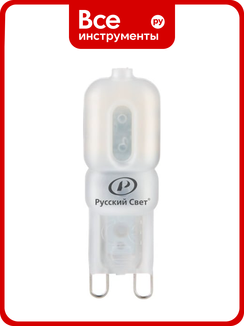 Лампа светодиодная Русский Свет RS C G9 2W 220-240V 2700К 2Вт 200лм Ra 90 capsule 15010845084 энергосберегающая