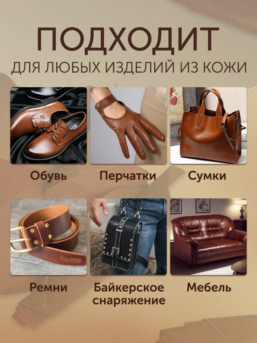 Пропитка водоотталкивающая — фото 1