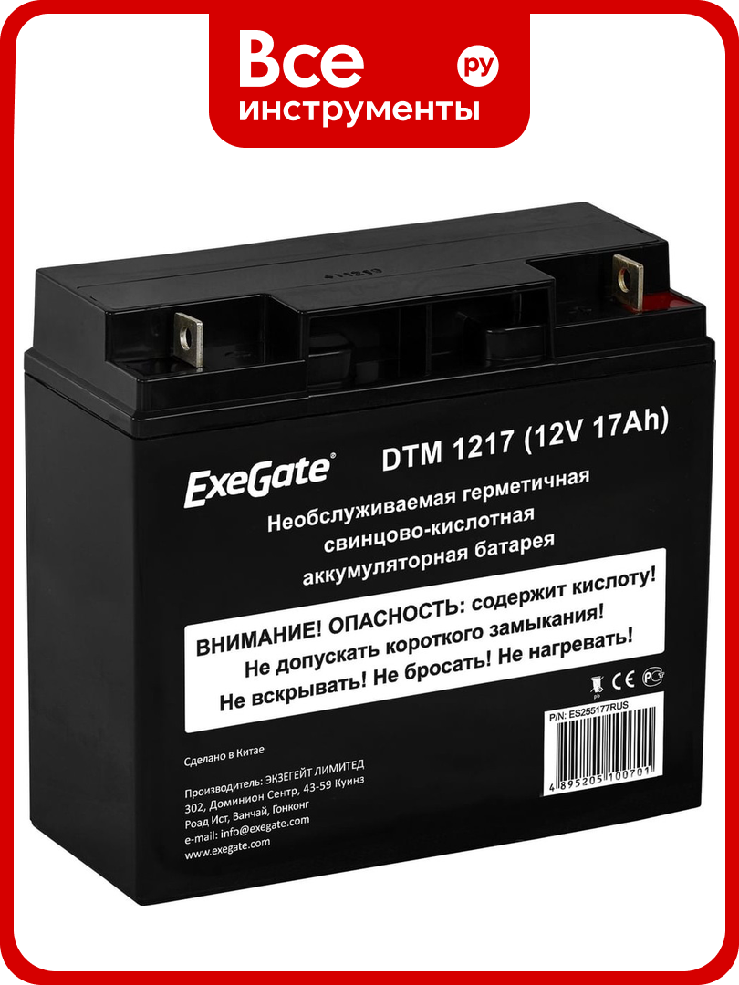 Батарея аккумуляторная АКБ DTM 1217 12V 17Ah, клеммы F3 болт М5 с гайкой ExeGate 255177