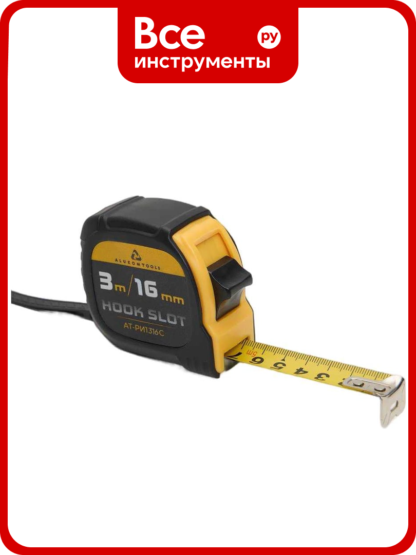 Рулетка измерительная ALUKOMTOOLS 3мх16мм, две кнопки фиксации АТ-РИ1316С, из авс