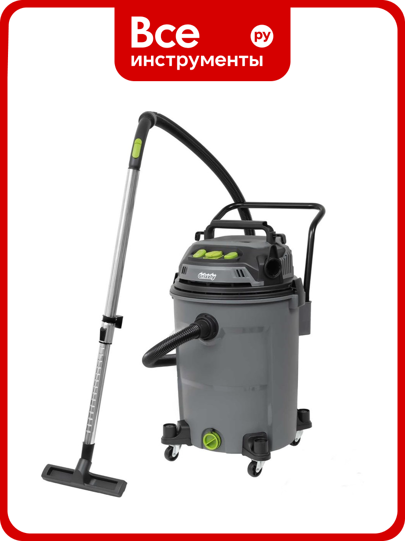 Промышленный пылесос Grizzly 2600 Вт, 60л SKY-43