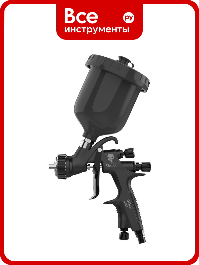Краскопульт RADEX SKULL GOLD Spray gun RRP 10117, покраски автомобилей