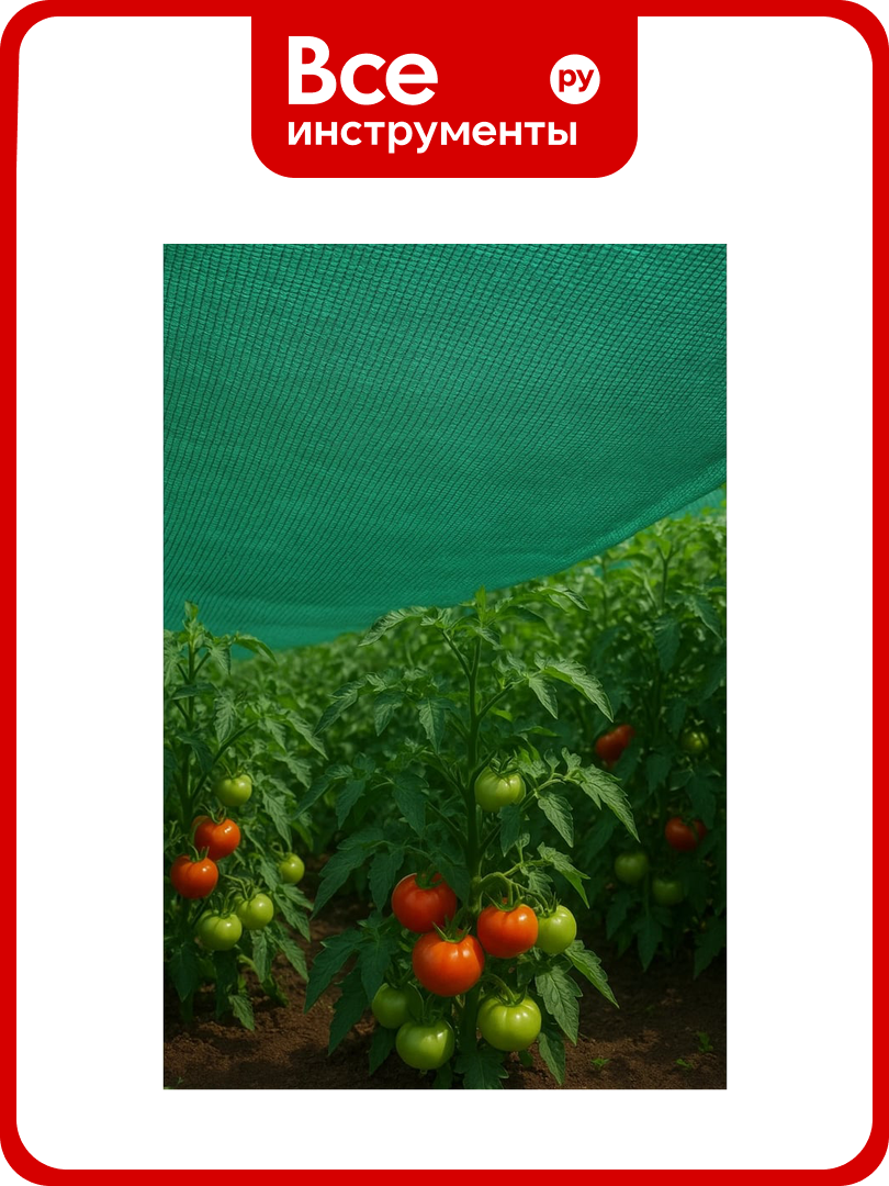 Затеняющая сетка BeFast 3x50 м, 55 г/м² ФЗС35055S