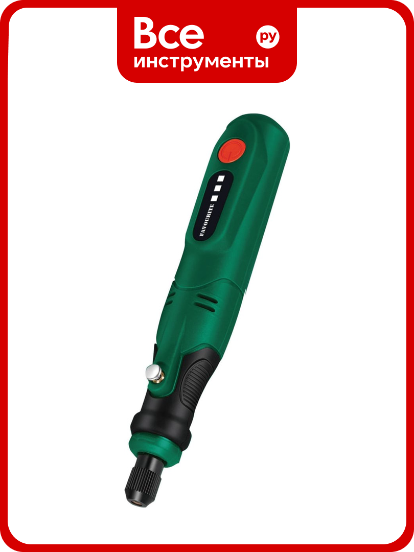 Гравёр аккумуляторный FAVOURITE FGM 3.6FS Li-ion, 3,6 В 110100036, 3.6 В, надежно