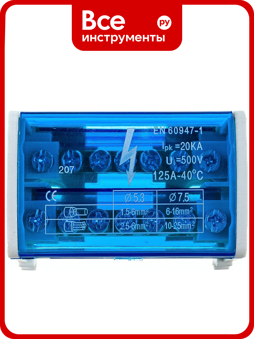 Шина на DIN-рейку в корпусе (кросс-модуль) STEKKER 2x7 L+PEN LD505-207 39680
