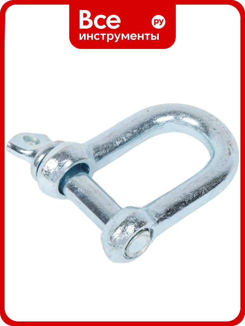 Скоба такелажная STEELREX прямой тип, цинк, 12 мм, упаковка 1 шт. 0507012000W100000110