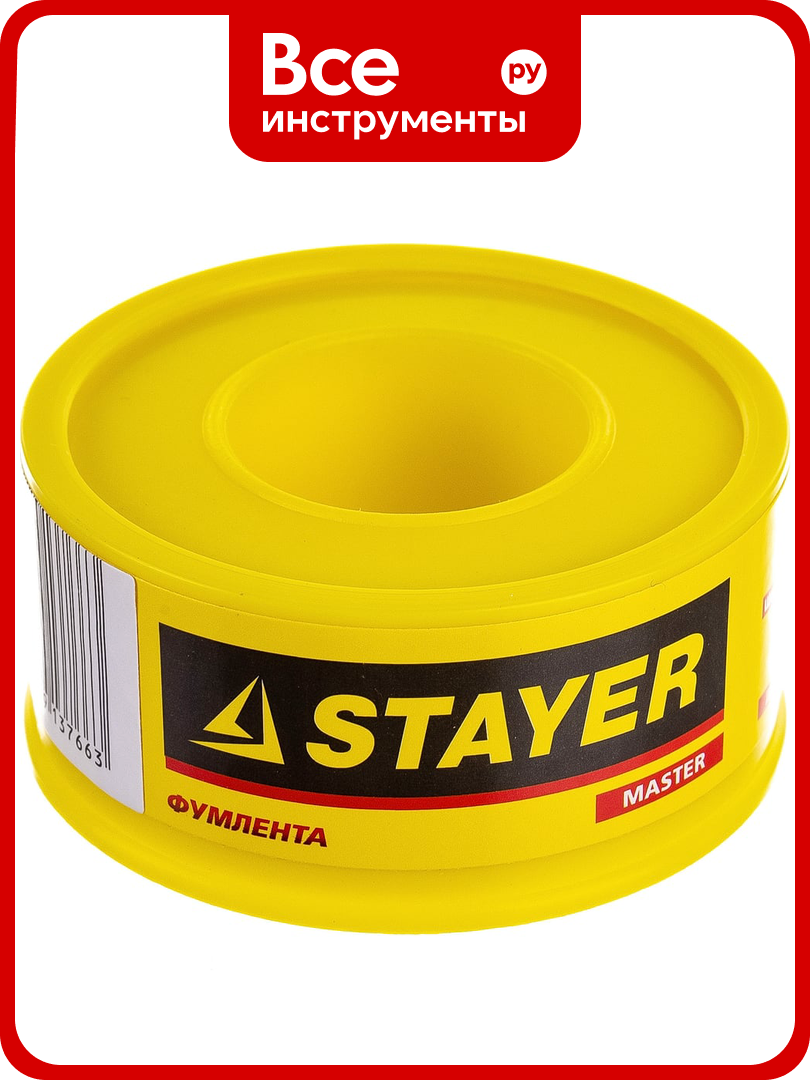 Фумлента "MASTER" (0.075 ммх19 ммх10 м) Stayer 12360-19-040, из птфэ, газостойкая, маслобензостойкая, термостойкая
