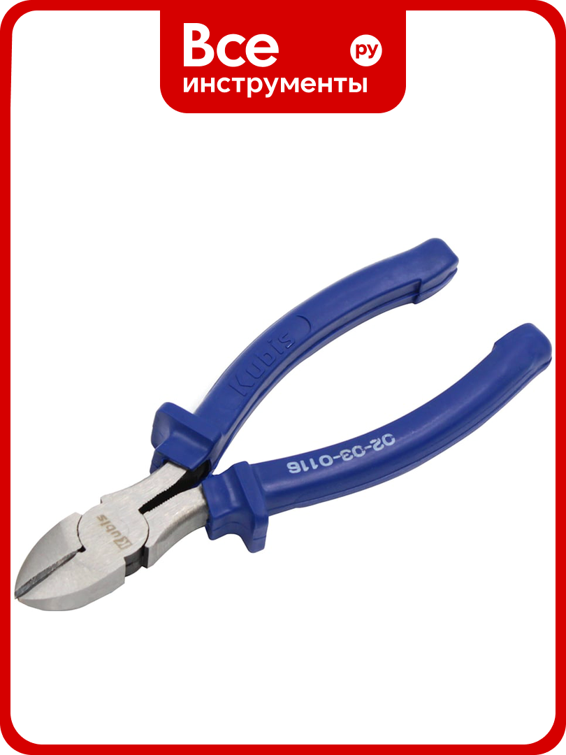 Бокорезы Kubis Standard 160 мм, C45, HRC 44-48 02-03-0116, с изолирующим материалом