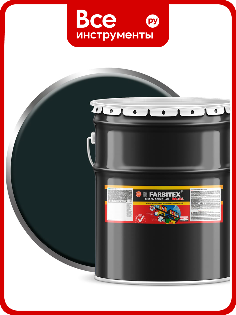 Алкидная эмаль FARBITEX ПФ-115 (темно-серый; 20 кг), 180 г, для окрашивания деревянных