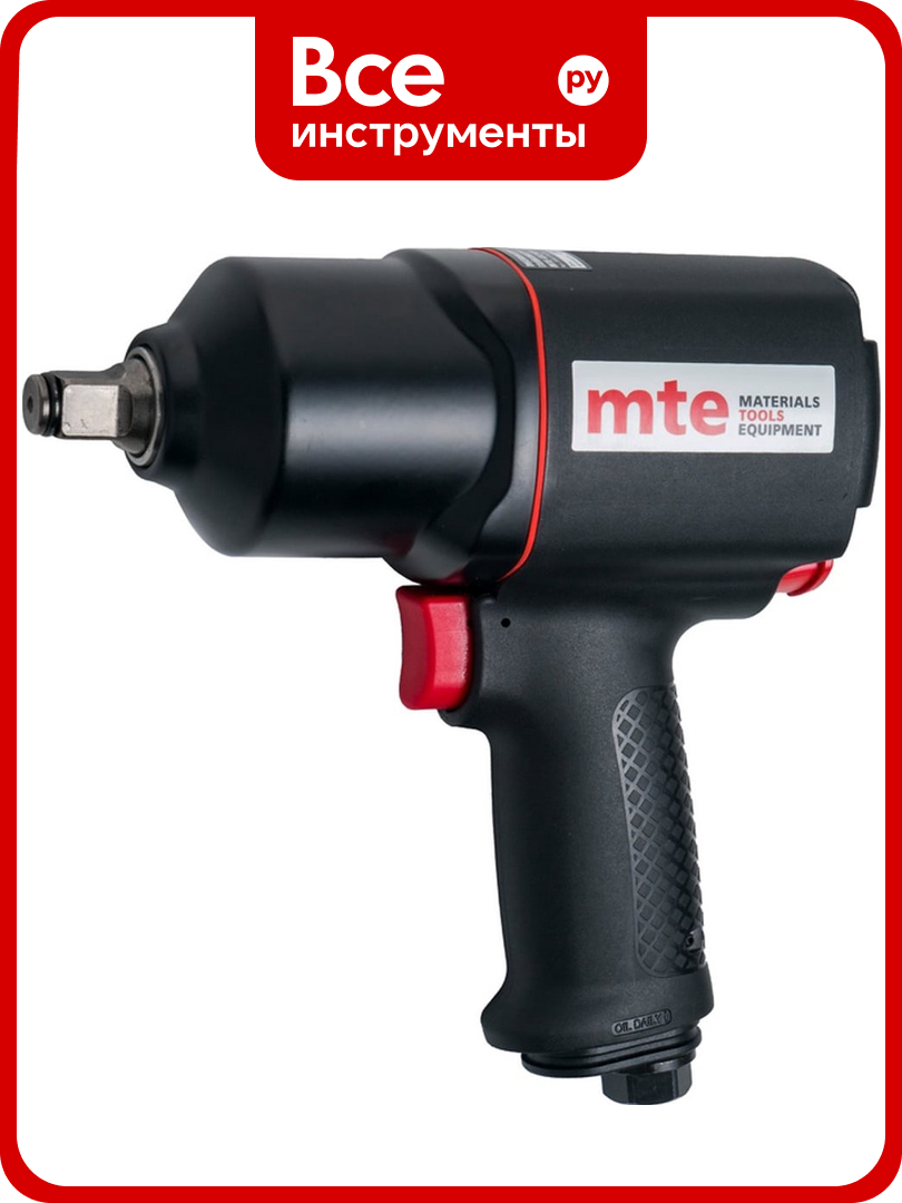 Гайковерт пневматический MTE 1/2" 1756 Нм 4134P-1/2, 27143010, Twin Hammer, квадратный патрон 1/2 дюйма
