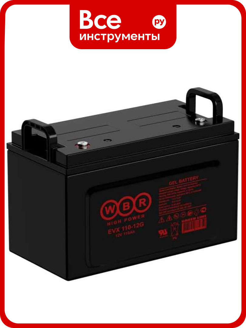 Аккумулятор тяговый WBR EVX110-12G 12В, 110 Ач УТ-00001335, устойчивы прямая полярность