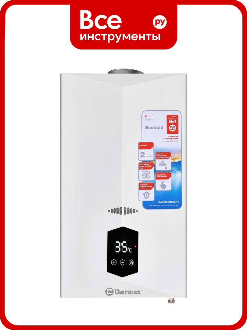 Газовый проточный водонагреватель Термекс бытовой THERMEX E 22 MD ЭдЭБ02622, для нагревания воды